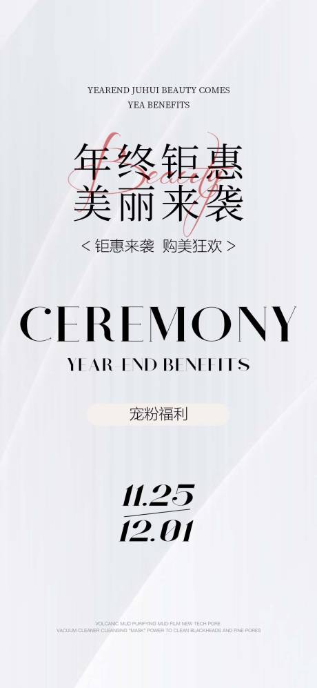 招商产品海报护眼近视大健康psd广告设计素材海报模板免费下载 享设计