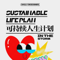 人生计划表情包创意海报AI广告设计素材海报模板免费下载-享设计