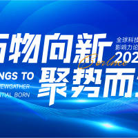 蓝色高端科技互联网活动背景板kvPSD+AI 设计素材和海报模板免费下载-享设计