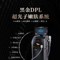 黑金DPL嫩肤海报PSD广告设计素材海报模板免费下载-享设计