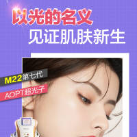 M22超光子海报PSD广告设计素材海报模板免费下载-享设计