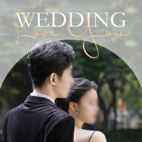 婚礼H5PSD广告设计素材海报模板免费下载-享设计