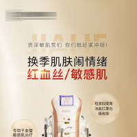 AOPT超光子 PSD广告设计素材海报模板免费下载-享设计