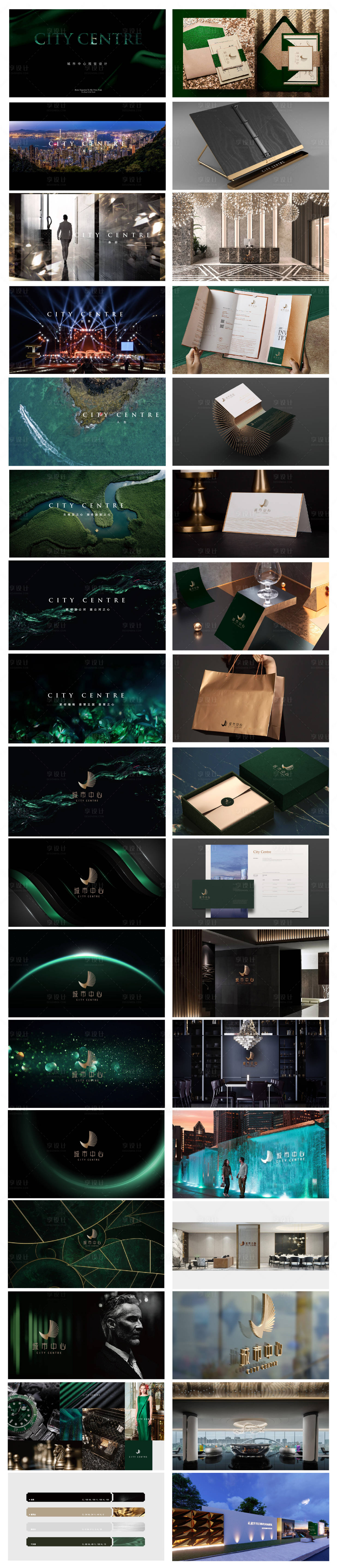 高端地产VIPSD+AI广告设计素材海报模板免费下载-享设计