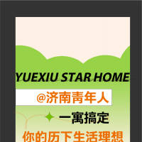 地产公寓H5PSD+AI其他设计素材海报模板免费下载-享设计