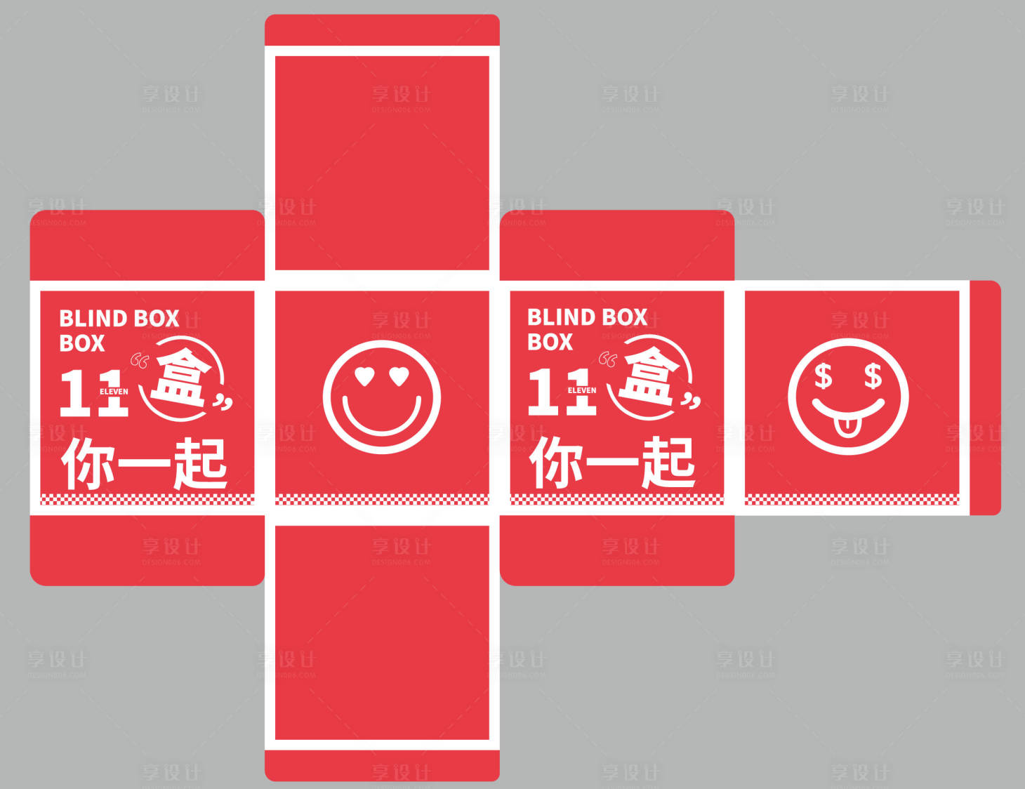 盲盒 AI广告设计素材海报模板免费下载-享设计