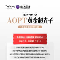 M22AOPT黄金超光子PSD广告设计素材海报模板免费下载-享设计