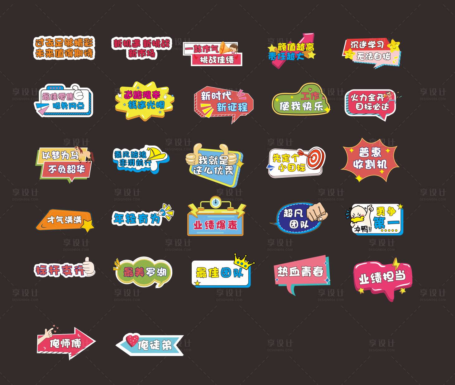 手持拍照KT板CDR广告设计素材海报模板免费下载-享设计