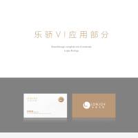 企业VI设计PSD 设计素材和海报模板免费下载-享设计