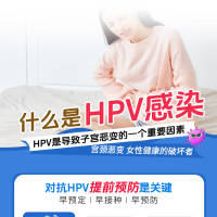 hpv海报PSD广告设计素材海报模板免费下载-享设计