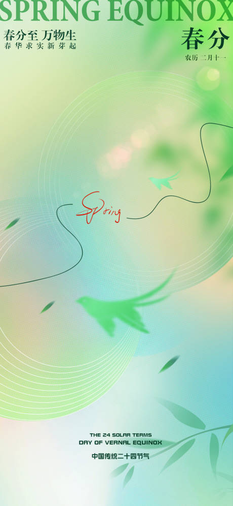 20周年主KVPSD广告设计素材海报模板免费下载-享设计