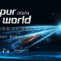 商务贸易论坛主画面kvPSD+AI广告设计素材海报模板免费下载-享设计