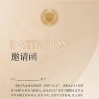 俱乐部活动邀请函PSD+AI广告设计素材海报模板免费下载-享设计