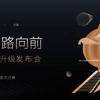 科技产品升级发布会主画面kvPSD+AI广告设计素材海报模板免费下载-享设计