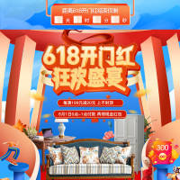 618套餐活动首页PSD+CDR电商设计素材海报模板免费下载-享设计