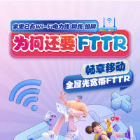 为何要fttr通讯海报AI广告设计素材海报模板免费下载-享设计