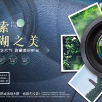 摄影活动主KVPSD+CDR广告设计素材海报模板免费下载-享设计