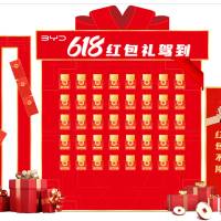 618红包墙 CDR广告设计素材海报模板免费下载-享设计