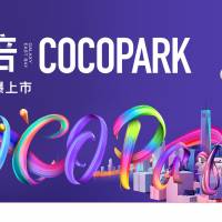 新品上新主KVPSD+CDR 设计素材和海报模板免费下载-享设计