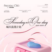 酒吧520情人节活动海报PSD+CDR广告设计素材海报模板免费下载-享设计