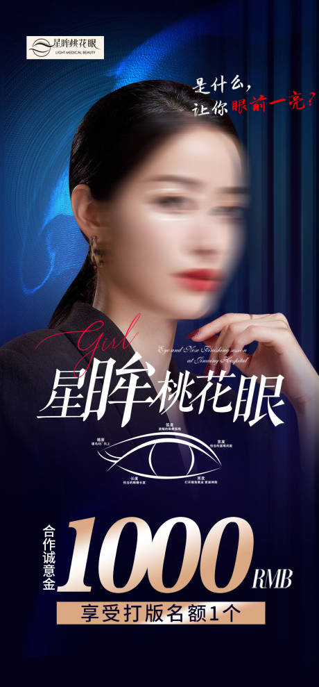 美容院卡项宣传dm单页psd广告设计素材海报模板免费下载 享设计