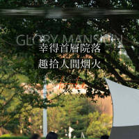 地产公园价值点海报PSD+AI广告设计素材海报模板免费下载-享设计