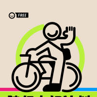 骑行iconAI广告设计素材海报模板免费下载-享设计