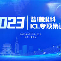 EVO-ICL培训会议主kvPSD广告设计素材海报模板免费下载-享设计