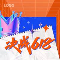 618促销海报PSD+CDR 设计素材和海报模板免费下载-享设计