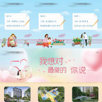 520 PSD+CDR广告设计素材海报模板免费下载-享设计