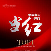 热销top1海报PSD+AI广告设计素材海报模板免费下载-享设计