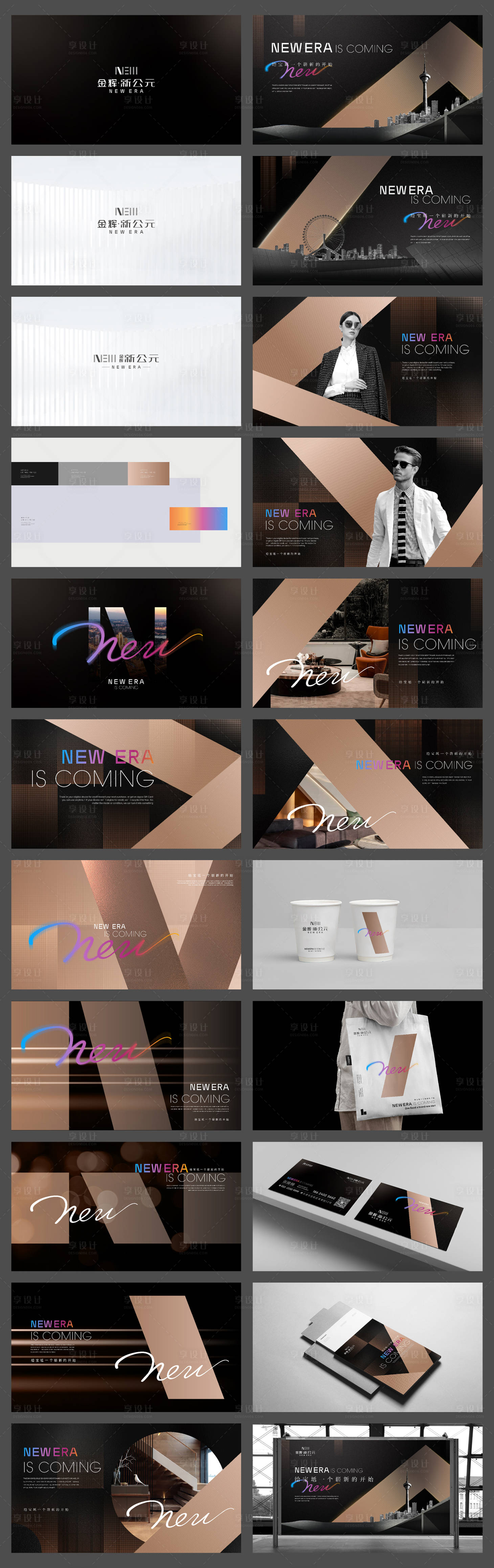 豪宅VIPSD+AI广告设计素材海报模板免费下载-享设计