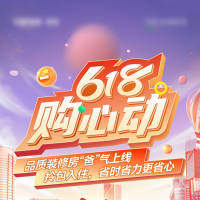 618购房节 PSD+CDR 设计素材和海报模板免费下载-享设计