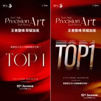 热销top1海报AI+CDR广告设计素材海报模板免费下载-享设计