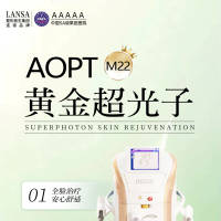 AOPT黄金超光子海报PSD广告设计素材海报模板免费下载-享设计