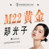 M22黄金超光子海报PSD广告设计素材海报模板免费下载-享设计