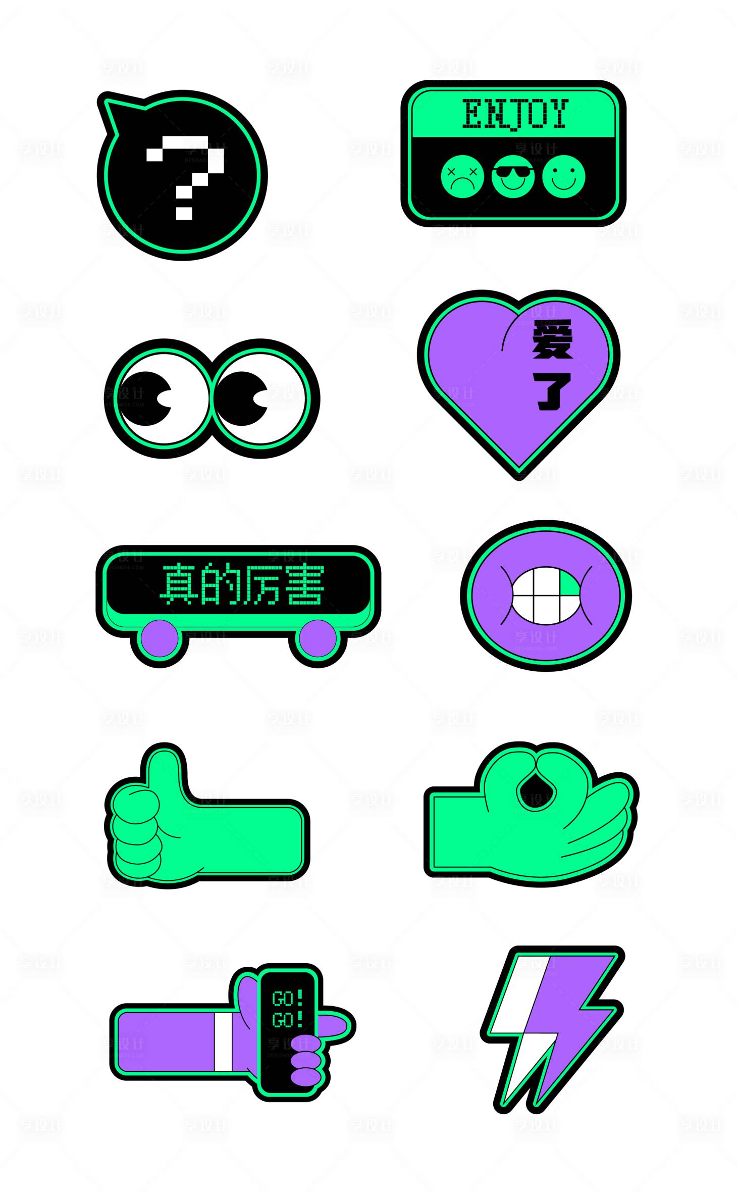 潮流贴纸AI其他设计素材海报模板免费下载-享设计