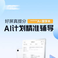 学习机海报 PSD 设计素材和海报模板免费下载-享设计