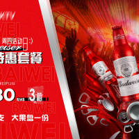 酒吧KTV百威啤酒套餐活动海报PSD广告设计素材海报模板免费下载-享设计