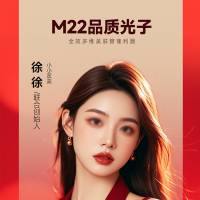 M22宣传海报PSD广告设计素材海报模板免费下载-享设计