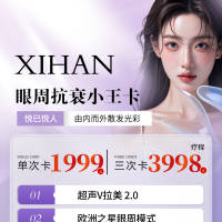 抗衰PSD广告设计素材海报模板免费下载-享设计