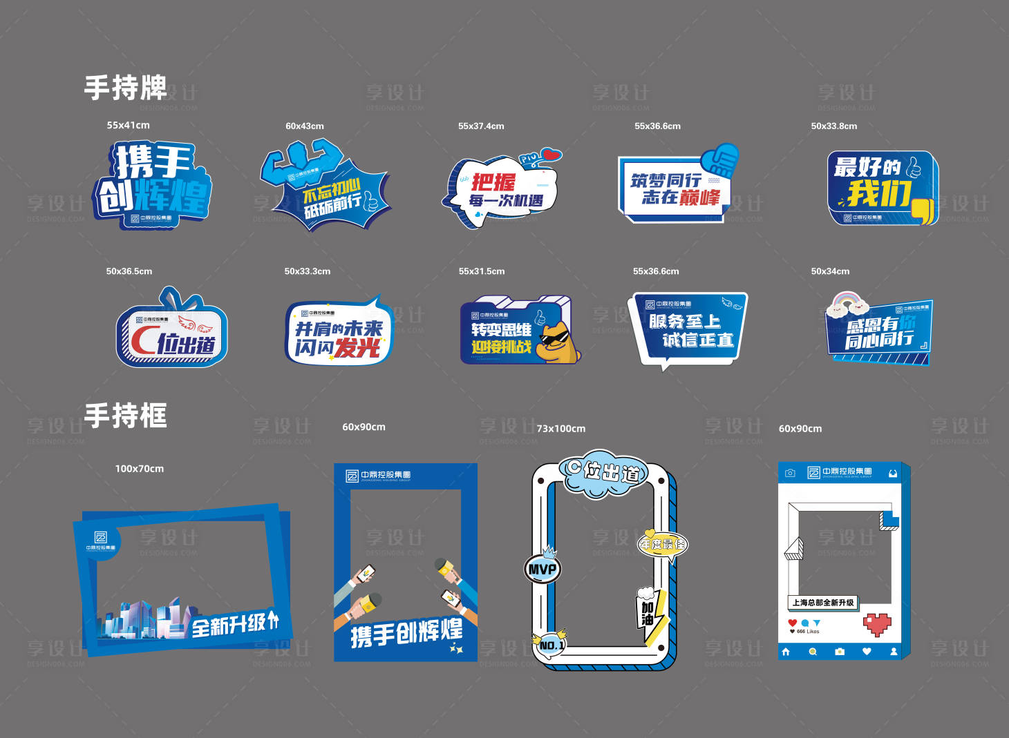金融手举牌手持牌kt板AI广告设计素材海报模板免费下载-享设计
