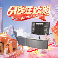 618狂欢购bannerPSD电商设计素材海报模板免费下载-享设计