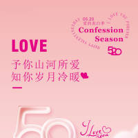 情人节520促销海报PSD+CDR+AI 设计素材和海报模板免费下载-享设计