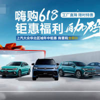 618汽车kvPSD 设计素材和海报模板免费下载-享设计