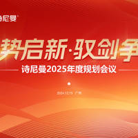 红色KV年终活动KV红色展板KVPSD 设计素材和海报模板免费下载-享设计