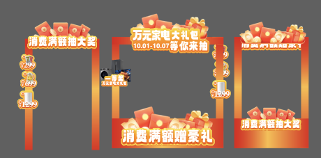 会员积分兑换点位/积分市集AI广告设计素材海报模板免费下载-享设计