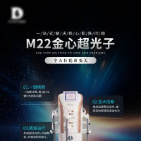 M22光子嫩肤海报PSD广告设计素材海报模板免费下载-享设计