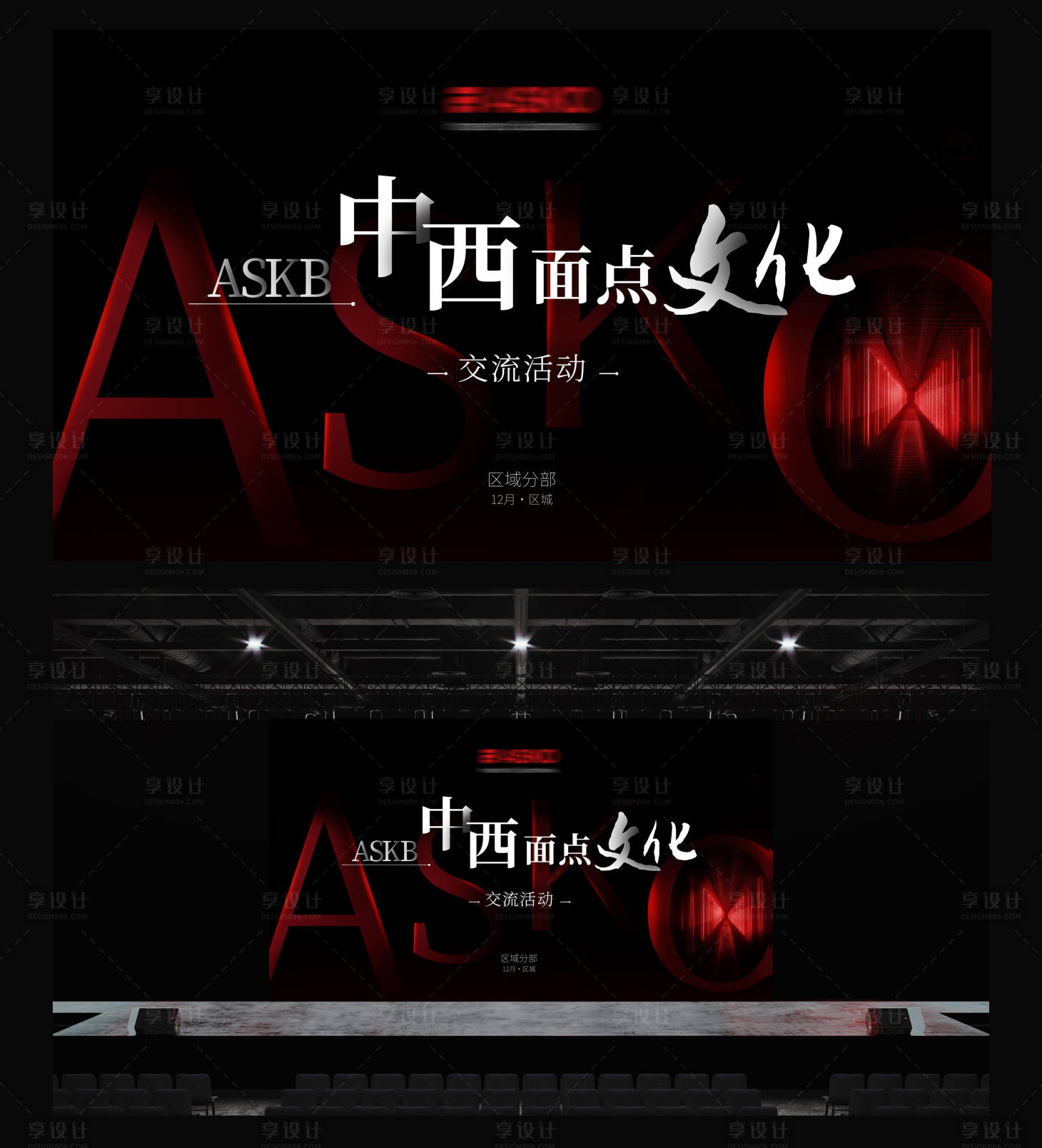 高级主KV PSD广告设计素材海报模板免费下载-享设计