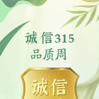 315 PSD其他设计素材海报模板免费下载-享设计